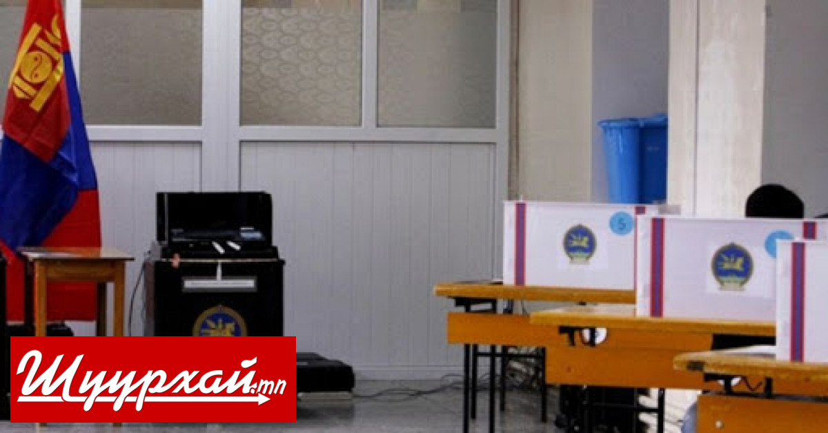 ИТХ ын сонгуульд нэр дэвшигчдийн үнэмлэхийг лхагва гарагт гардуулна