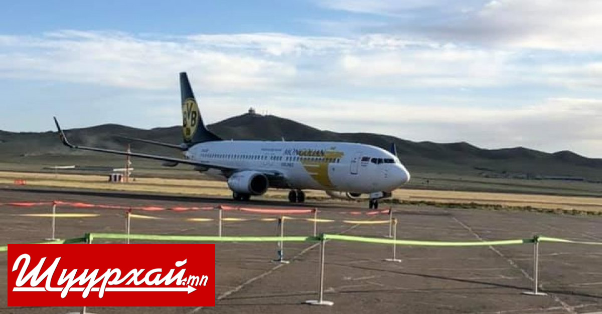 УОК Тусгаарлах байрны төлбөрөө урьдчилан төлөөгүй иргэдийг онгоцонд