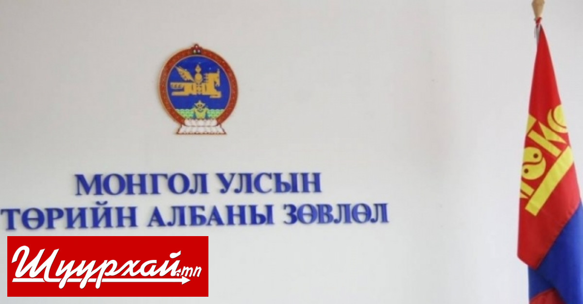 Хууль зөрчиж төрийн албан хаагчийг чөлөөлбөл огцруулах үндэслэл болохыг анхаарууллаа