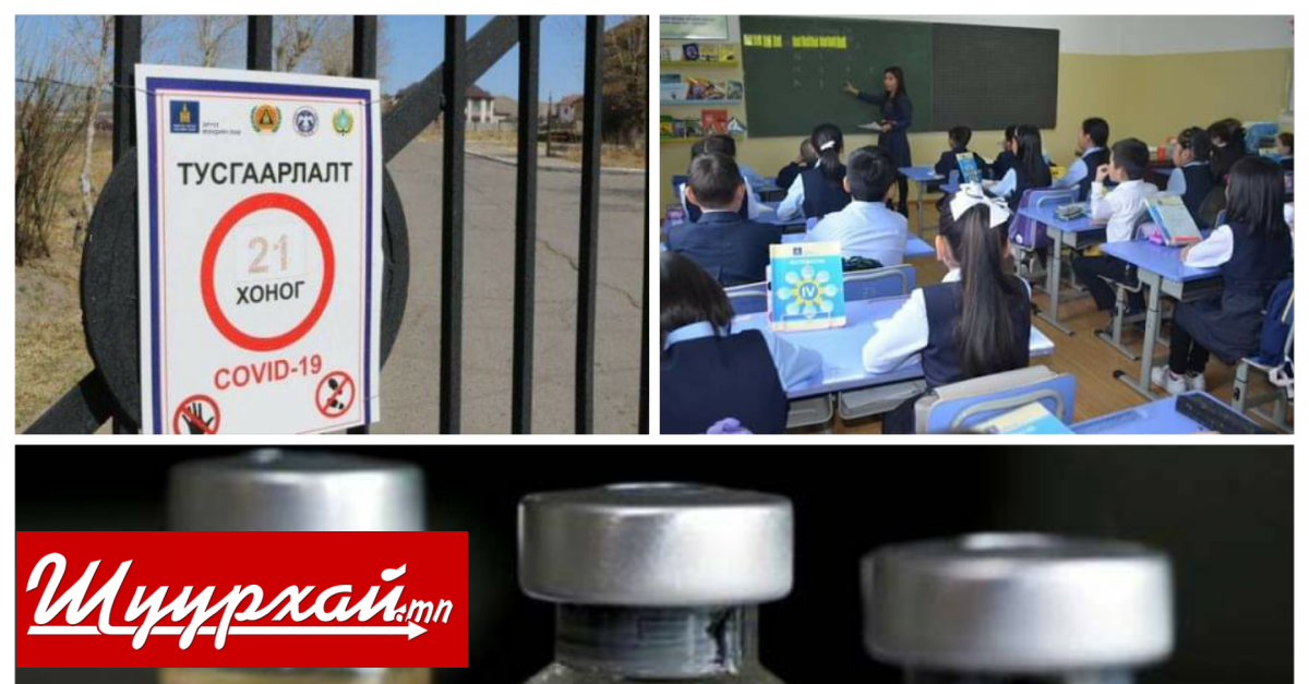 Цар тахлаас үүдэлтэй хариуцлага нэхэх 3 сэдэв