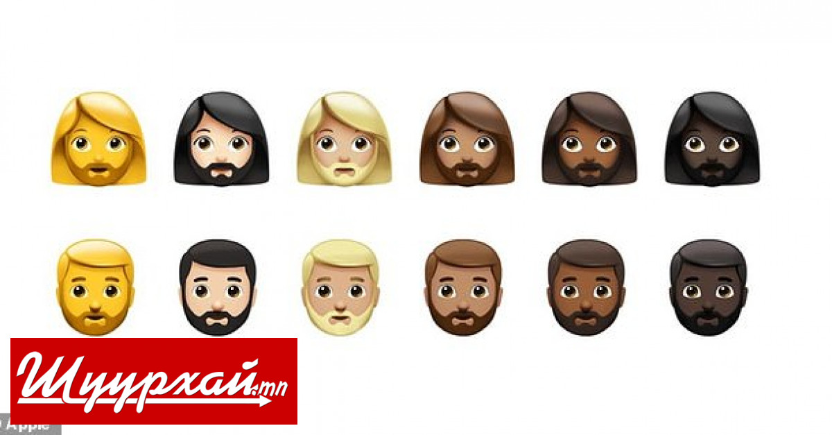 “Apple” сахалтай эмэгтэйчүүдийн дүрстэй эможи гаргажээ