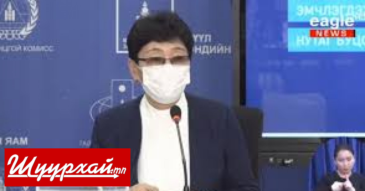 А.Амбасэлмаа:Сүүлийн 24 цагт хамгийн олон буюу 108 хүн коронавирусийн ...