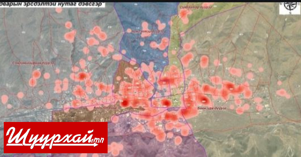 СЭРЭМЖЛҮҮЛЭГ: Хүн амын дунд халдварын тархалт өргөн хүрээтэй байна
