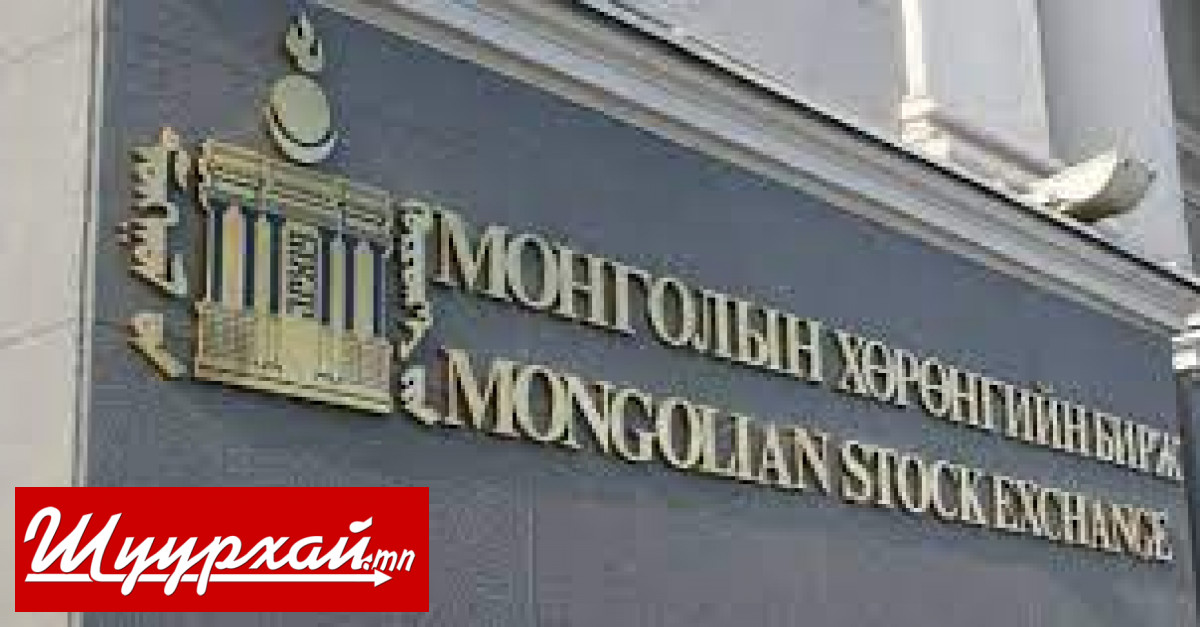 АНХААР Эрдэнэс тавантолгой бонд” ын хоёр дахь арилжааг эхлүүлжээ