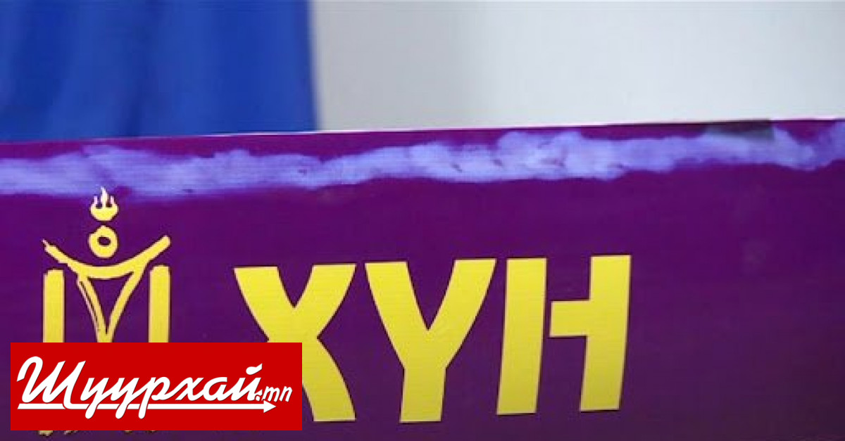 ХҮН аас Ерөнхийлөгчид өрсөлдөхөөр Б Батбаяр Б Болдсайхан Д Энхбат Б Нямтайшир нар дэвшиж байна