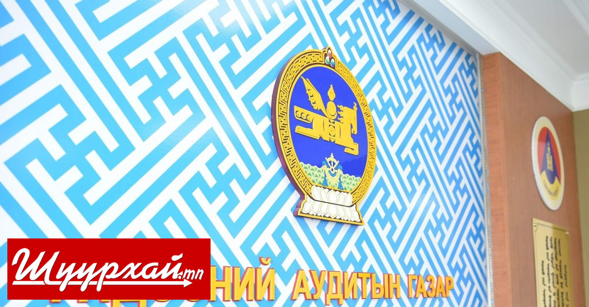ҮАГ Нэр дэвшигчдийн мөрийн хөтөлбөр шаардлага хангаагүй тул БУЦААЖЭЭ