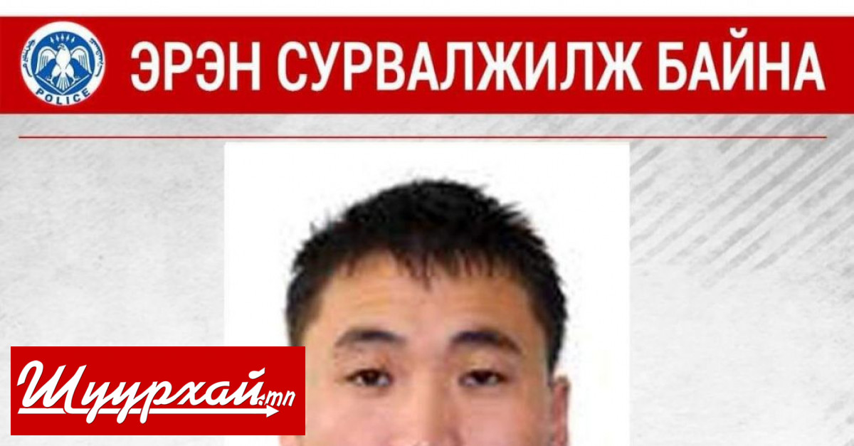 ЦЕГ Г Ган Очирыг “эрэн сурвалжилж“ байна