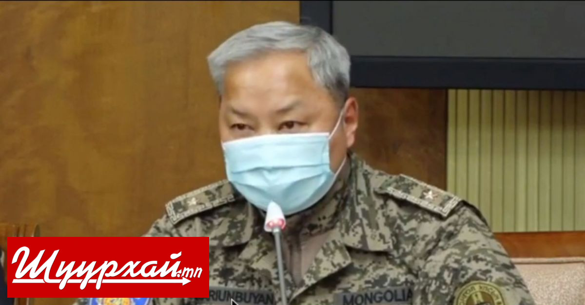 Бригадын генерал Г Ариунбуян коронавирусийн ХАЛДВАР авчээ