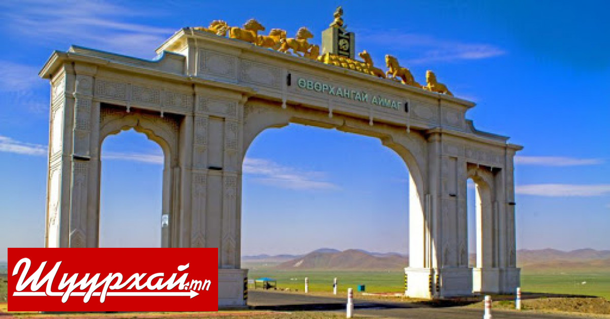 ЗАХИРАМЖ: Өвөрхангай аймаг наадам тэмдэглэхгүй, "Ковид 19"-ийн эсрэг ...