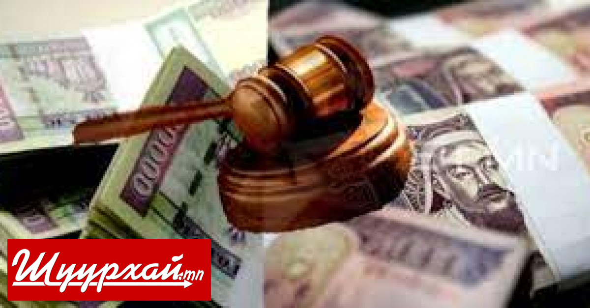 ӨРШӨӨЛИЙН ХУУЛЬ Авлига албан тушаалын хэрэгтнүүд суллагдахгүй