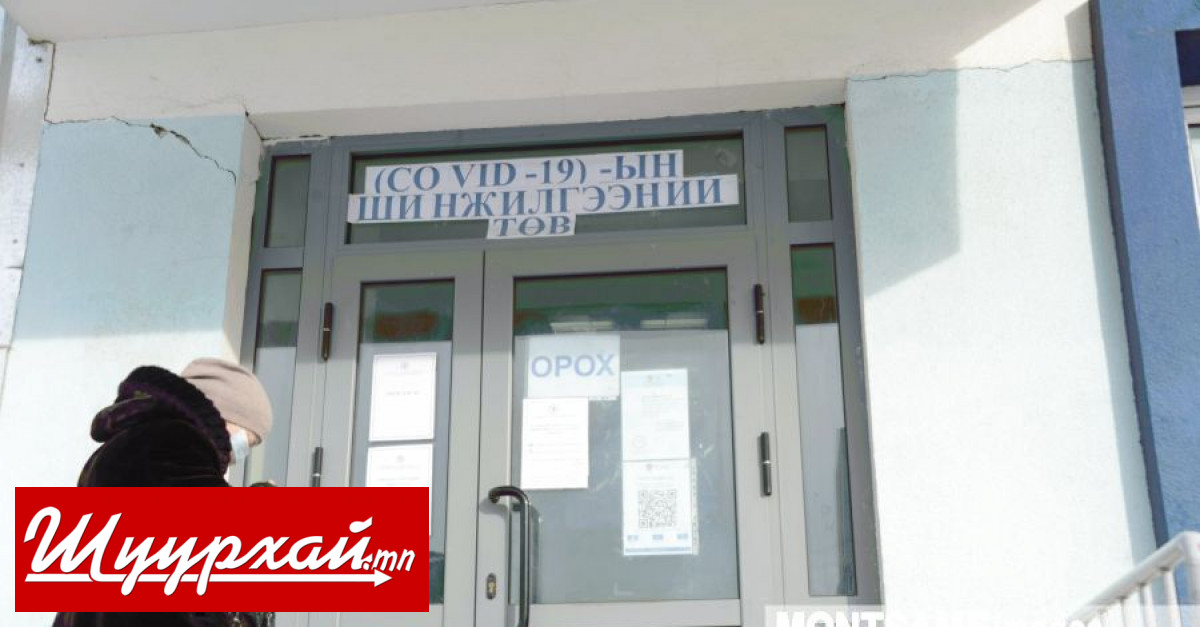 ОБЕГ-ынхан Eruul.gerege.mn системд төлбөрөө төлөөгүйгээс сайт хаагдаж ...