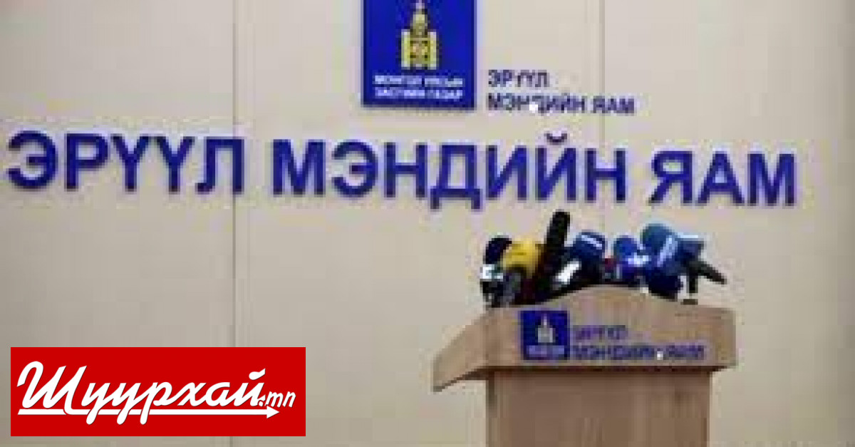 ЭМЯ: Коронавирусийн 1510 тохиолдол шинээр батлагдаж, 18-93 насны ЕСӨН ...