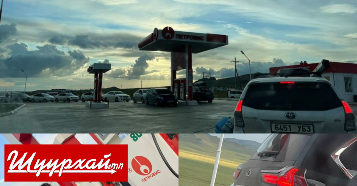 "Петровис"-ийн Завханы салбарын түгээгч үйлчлүүлэгчдээ доромжилсон гэв үү