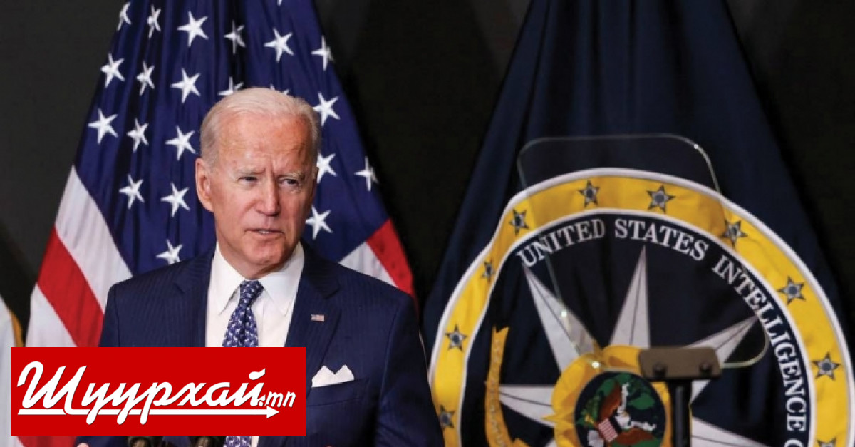 Жо Байден дайн гарахад хүргэж болзошгүйг санууллаа