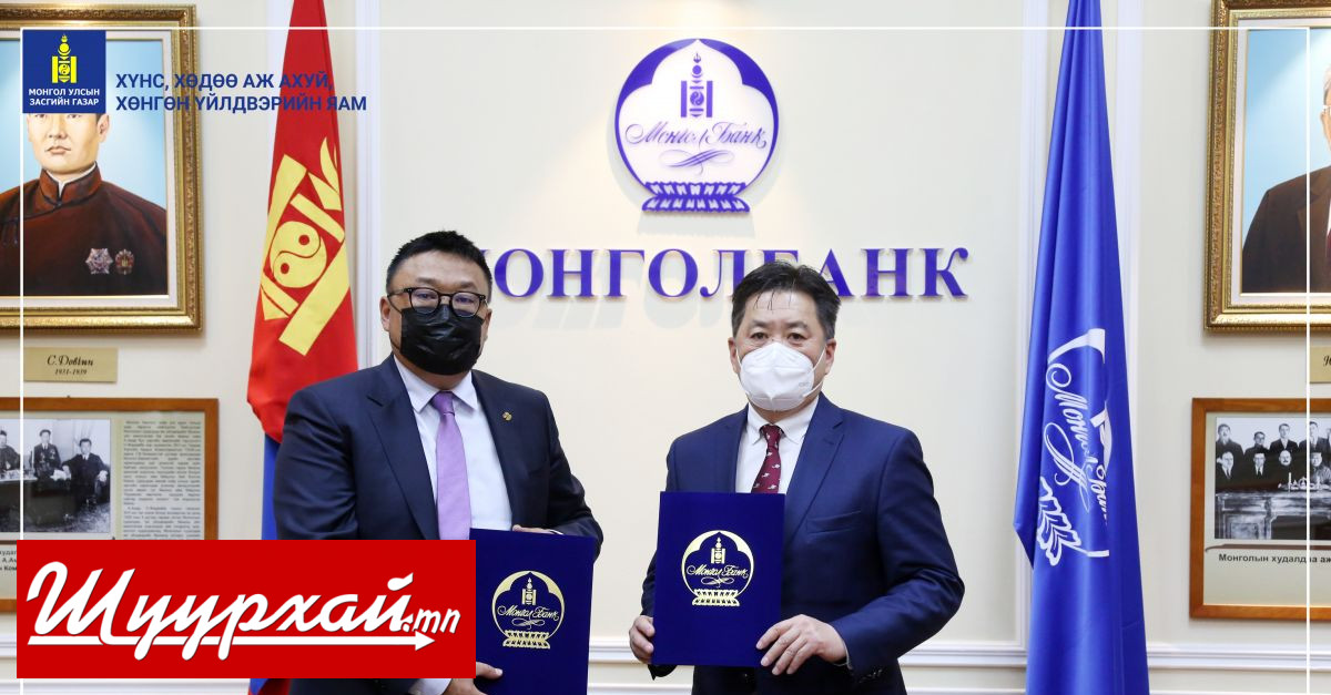 ХХААХҮЯ: БИЧИЛ, ЖИЖИГ, ДУНД ҮЙЛДВЭР, ҮЙЛЧИЛГЭЭ ЭРХЛЭГЧДИЙН САНХҮҮГИЙН ...