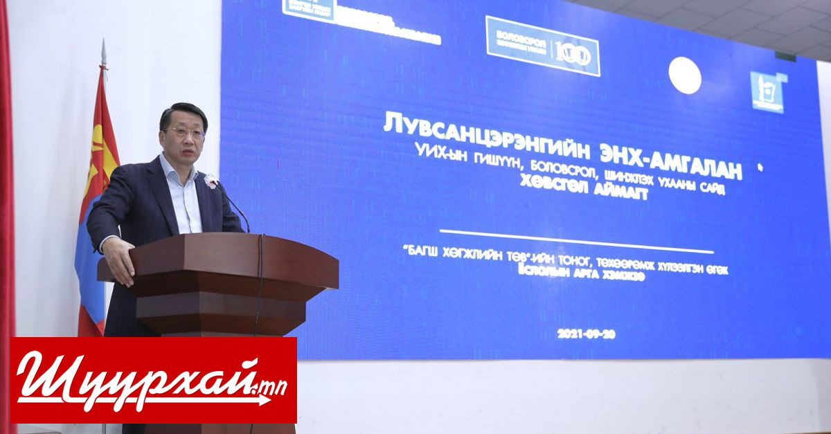 БОЛОВСРОЛ, ШИНЖЛЭХ УХААНЫ САЙД МӨРӨН ХОТОД АЖИЛЛАЖ БАЙНА