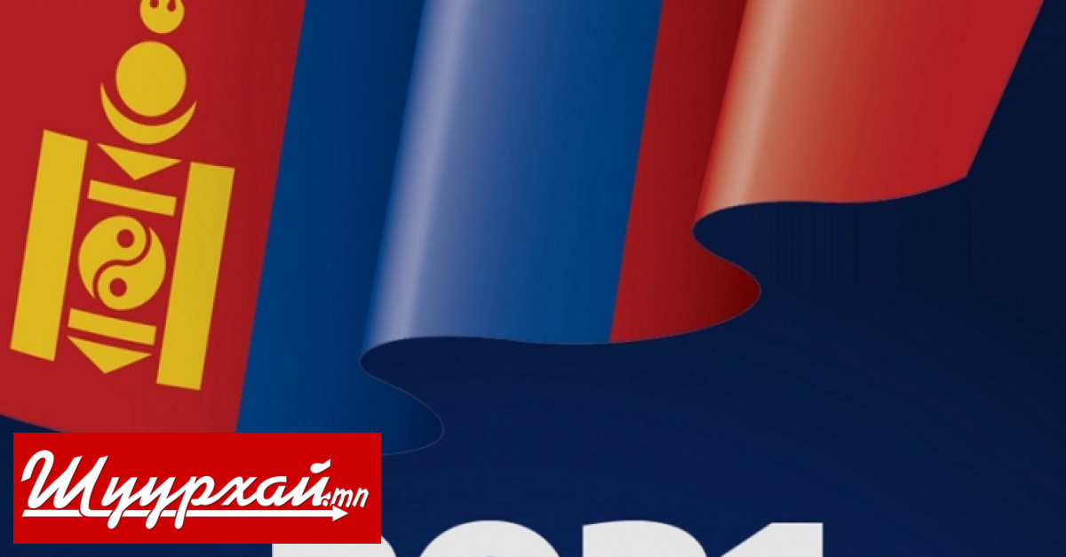 Ерөнхийлөгчийн сонгуульд нэр дэвшигчдийн сонгуулийн зардлын тайланг ...