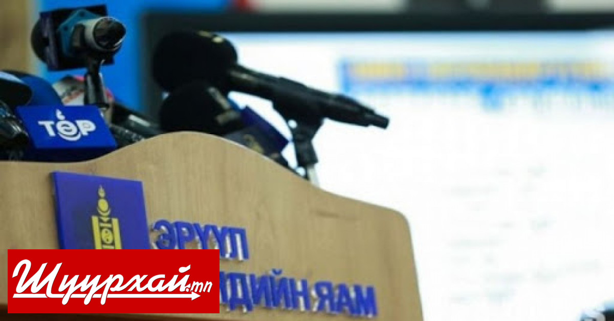 ЭМЯ: Коронавируст халдварын 2,519 тохиолдол шинээр батлагдаж, 18 хүн ...