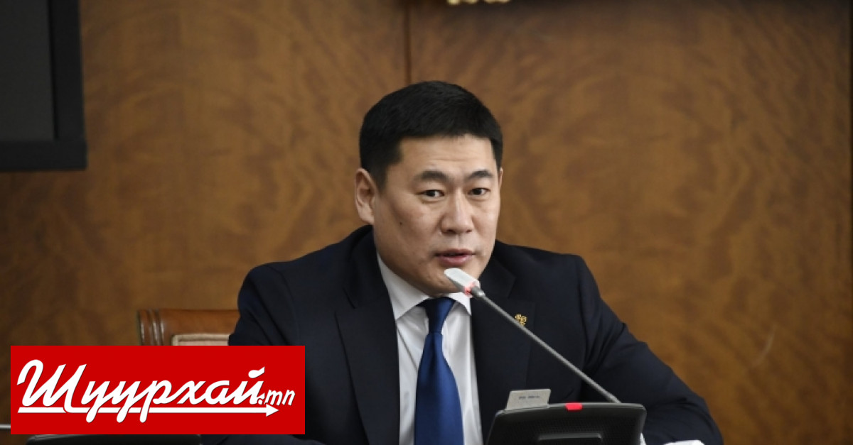 Л.Оюун-Эрдэнэ: Хэн хэн хаана байгааг харж авлаа