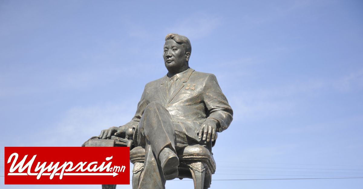 Шүүхийн шийдвэрээр Ю Цэдэнбал агсныг цагаатгажээ