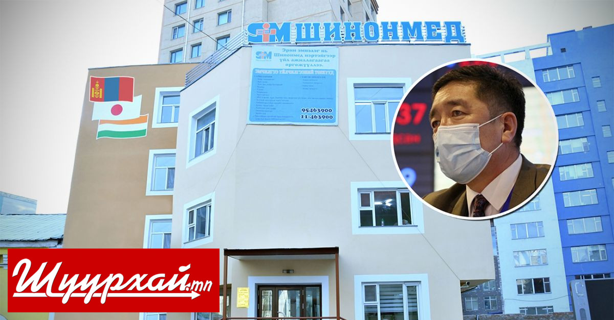 Эрүүл мэндийн салбараас төрсөн “Олигархи” буюу Б.Бямбадоржийн овлигогүй ...