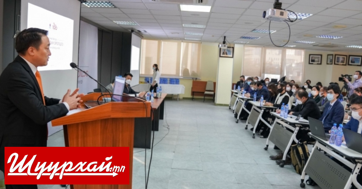 МАН хүний эрхэд суурилсан эрх зүйн шинэтгэлийг эхлүүллээ