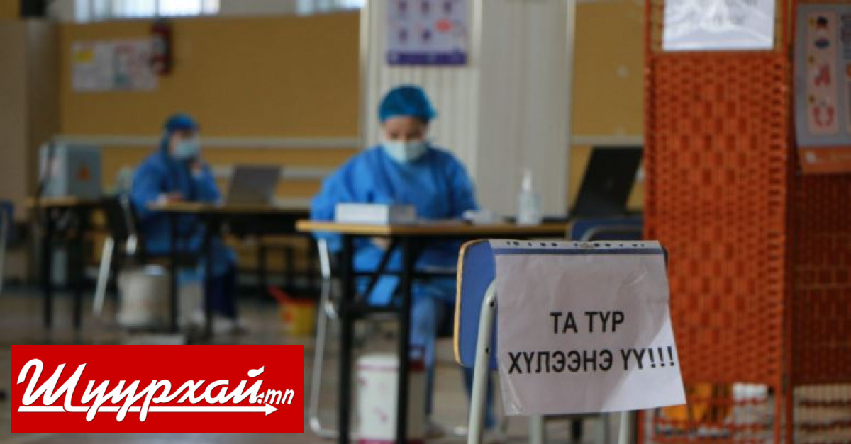 Өнөөдөр ажиллах дархлаажуулалтын цэгүүдийн байршил