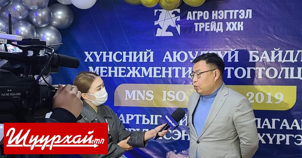Эмээлт дэх махны үйлдвэр ОУ ын хүнсний аюулгүй байдлыг нэвтрүүллээ