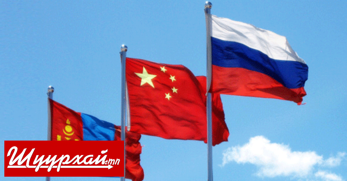 Монгол ОХУ БНХАУ ын төрийн тэргүүнүүдийн уулзалт болно