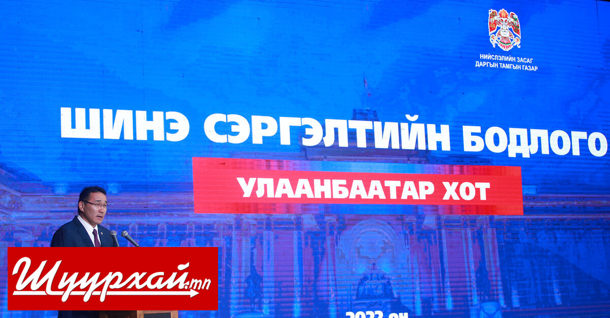 Д Сумъяабазар Орон нутаг руу чиглэсэн хүн амын шилжих хөдөлгөөнийг дэмжиж ажиллана