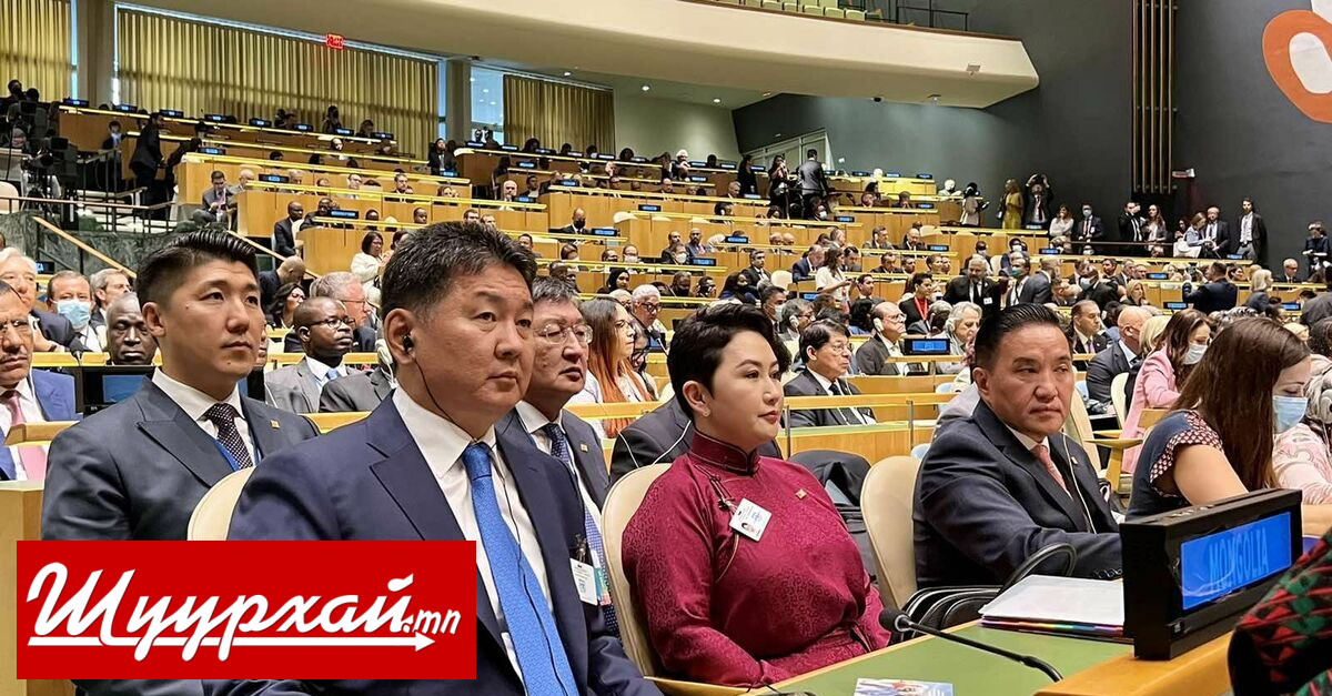 Ерөнхийлөгч У Хүрэлсүх НҮБ ын Ерөнхий Ассамблейн 77 дугаар чуулганы