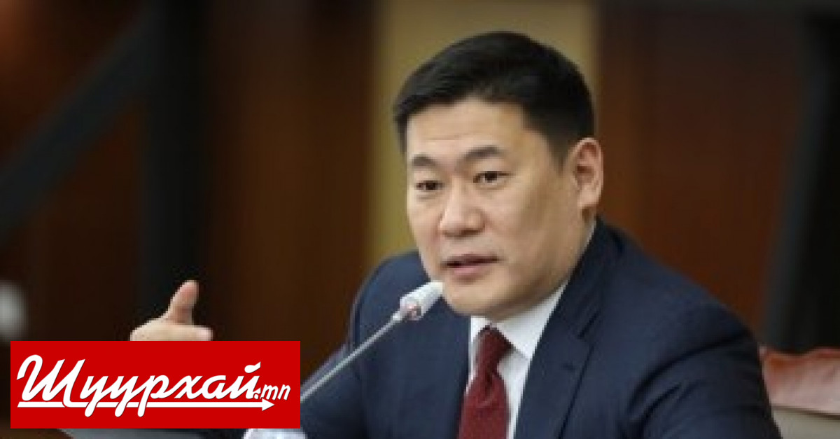 Л Оюун Эрдэнийг ямар Ерөнхий сайд гэчихэв ээ