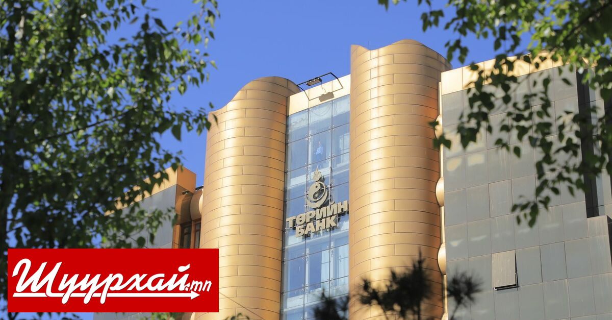 Төрийн банк Харилцагчдадаа зээлийн шинэ бүтээгдэхүүнүүдээ танилцуулж байна