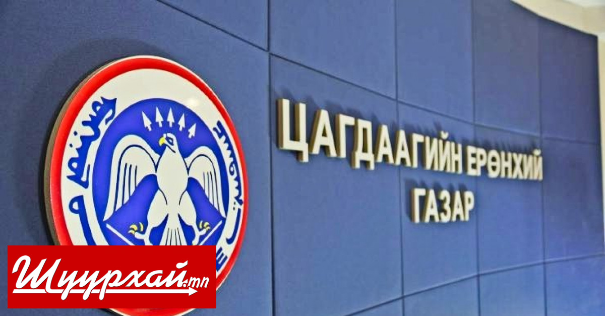 Хулгайн хэрэг гарсан зуслангийн байшин Хууль зүйн сайд асан Ц