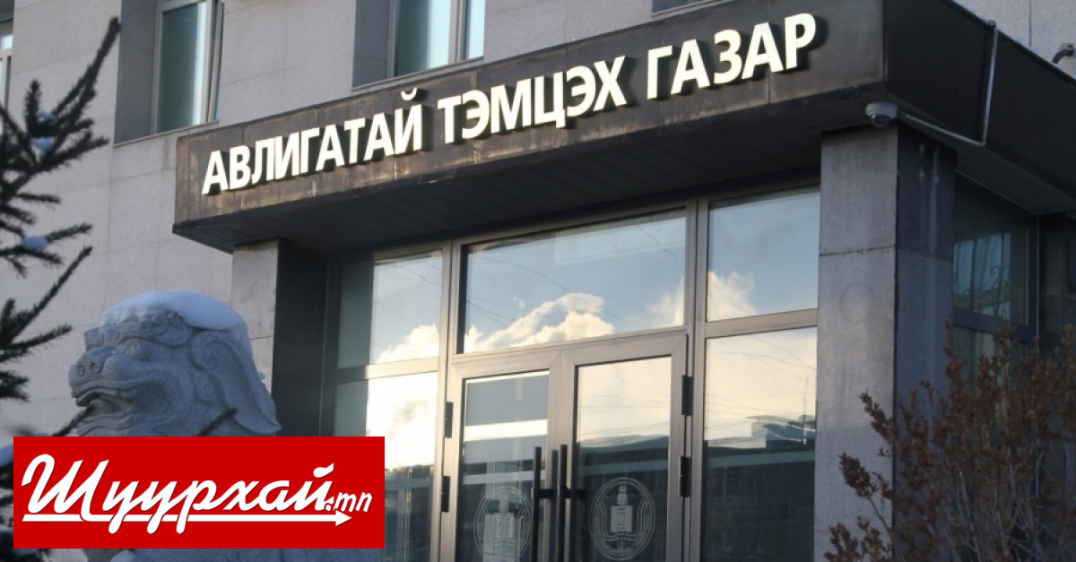 АТГ ын дарга дэд даргад нэр дэвшүүлэх хүмүүсийн санал асуулга дууслаа