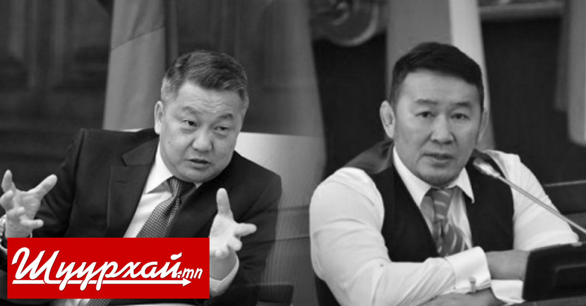 Ерөнхийлөгч түүний тамгын даргын хуулийг гуйвуулсан 5 жишээ