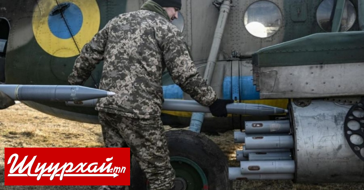 АНУ Украинд 300 сая ам долларын зэвсэг илгээнэ