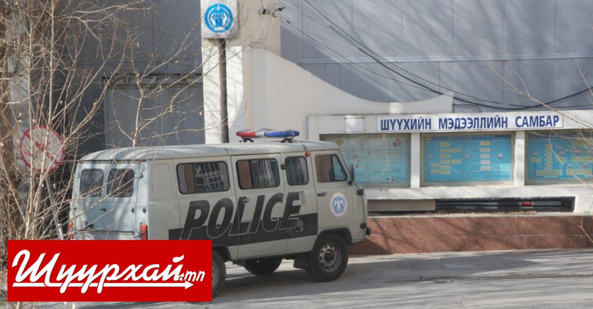 “Сайд асан С Эрдэнэд холбогдох хэргийг сэргээж түүнд хилийн хориг тавьсан“