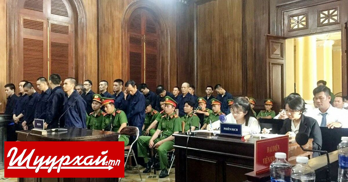 Вьетнамын шүүх хар тамхины гэмт хэрэг үйлдсэн гадаад дотоодын иргэн нийт 18 хүнд цаазын ял оноов