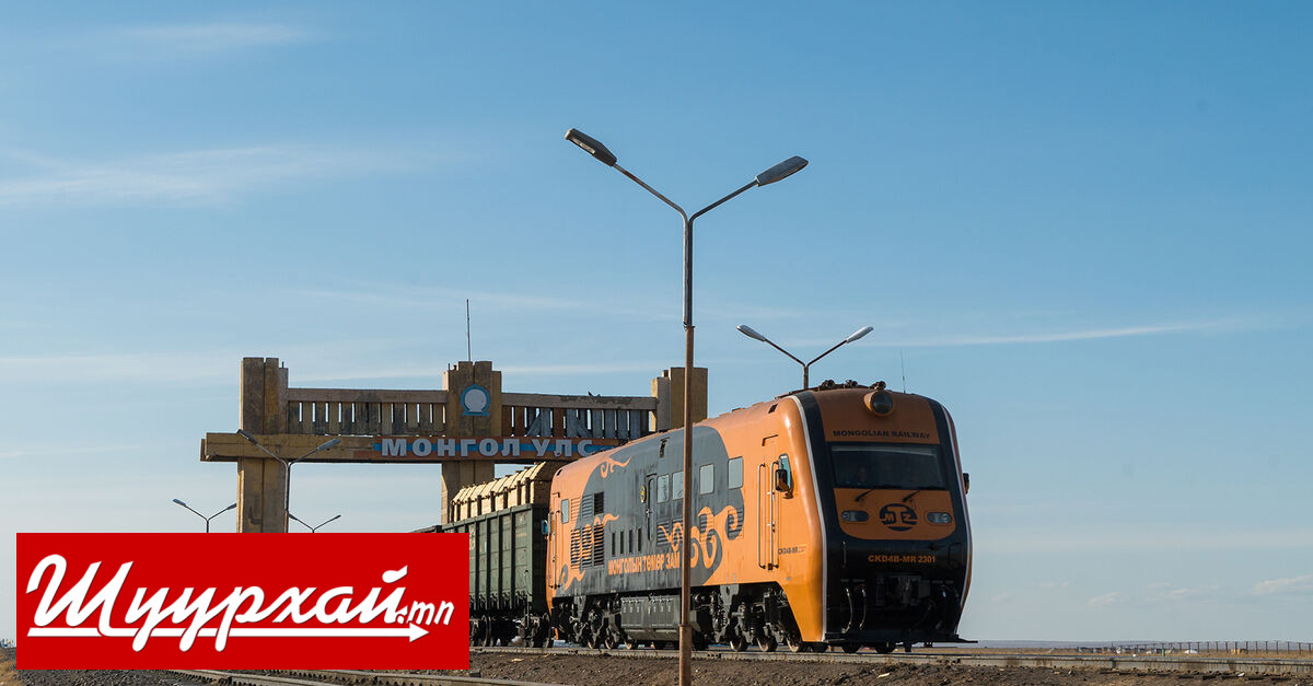 УБТЗ 28 2 сая тонн ачаа тээвэрлэж түүхэн дээд амжилт тогтооход ойрхон байна