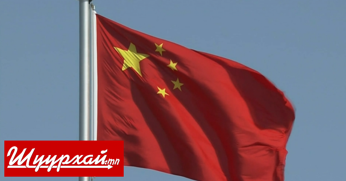 Хятад улсаас газрын ховор элементийн технологи экспортлохыг хоригложээ