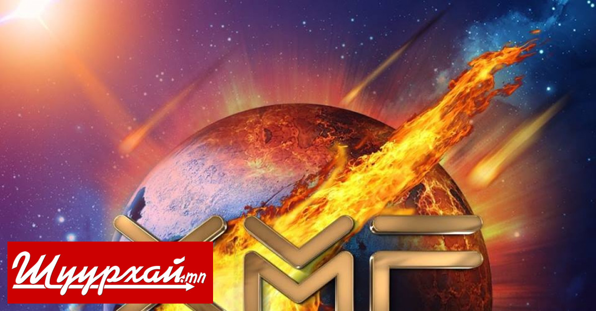 Энэ зуны хамгийн тэсрэлттэй Дэлхийн хэмжээний хөгжмийн наадам “XMF-2018”