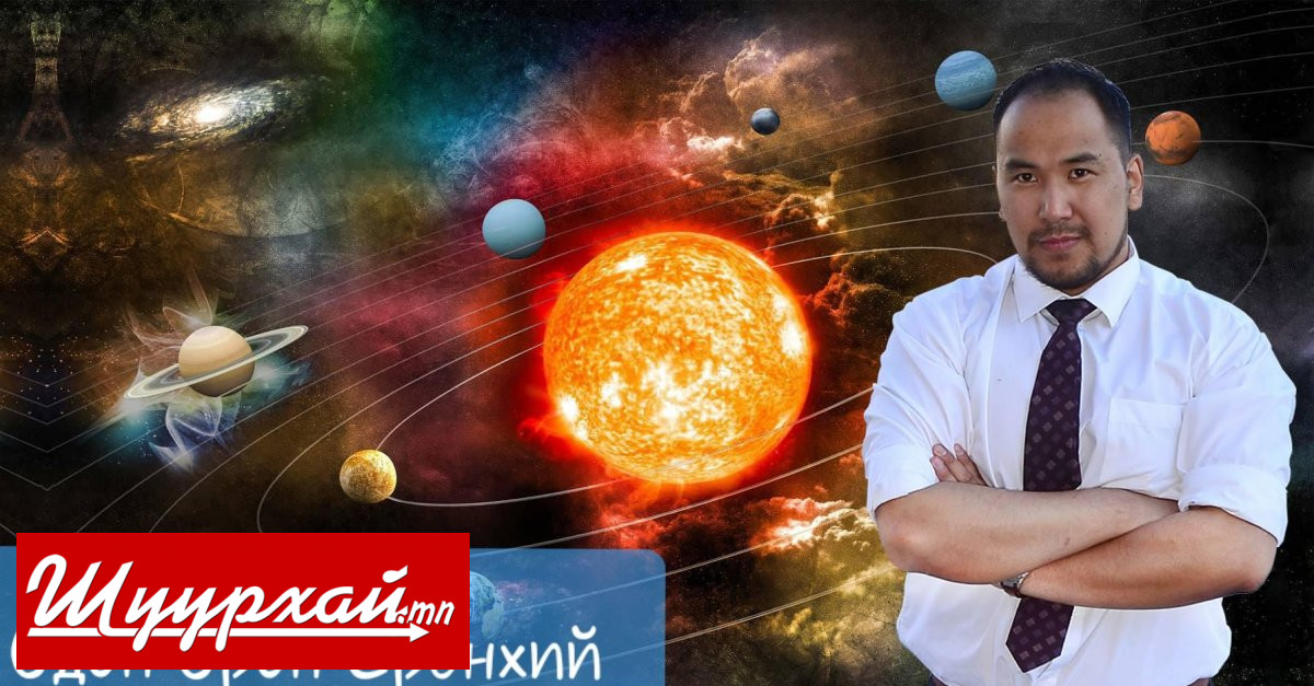 4 Р САРЫН ОДОН ОРОН ЕРӨНХИЙ ЗУРХАЙ