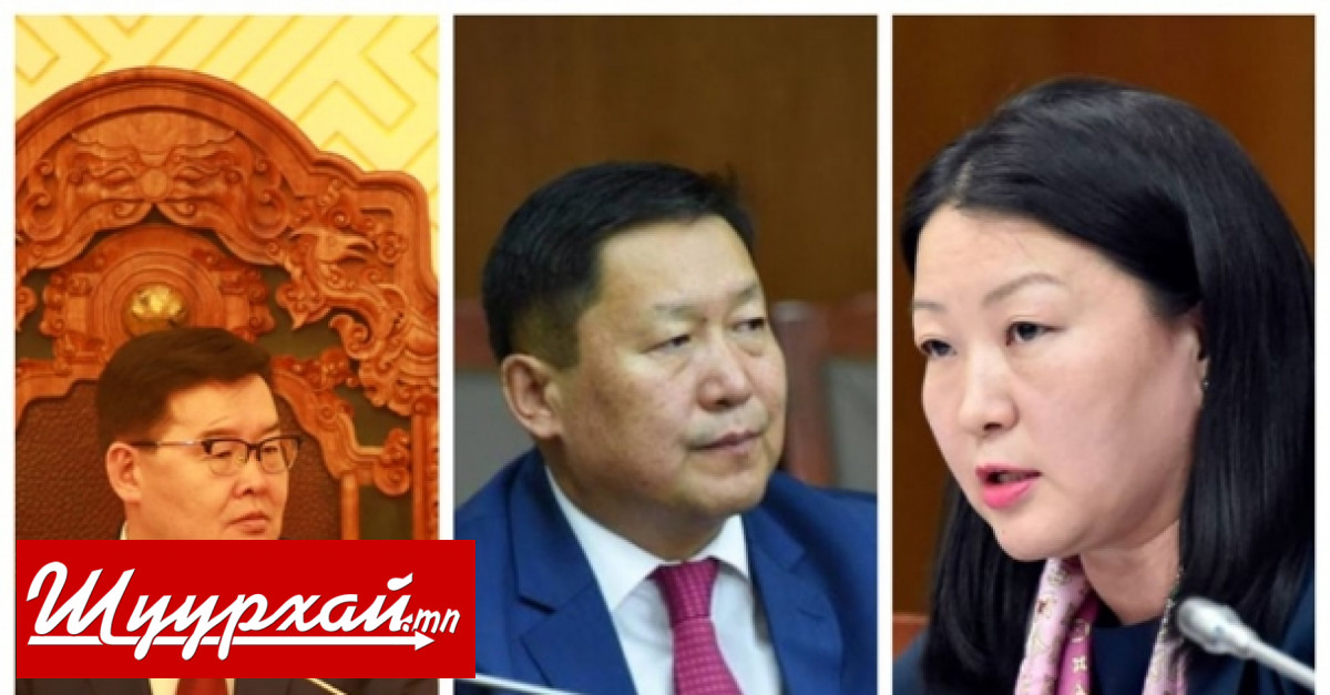 Г Занданшатар Монголбанкны Ерөнхийлөгч Н Баяртсайхан СЗХ ны дарга С Даваасүрэн нарыг огцруулах